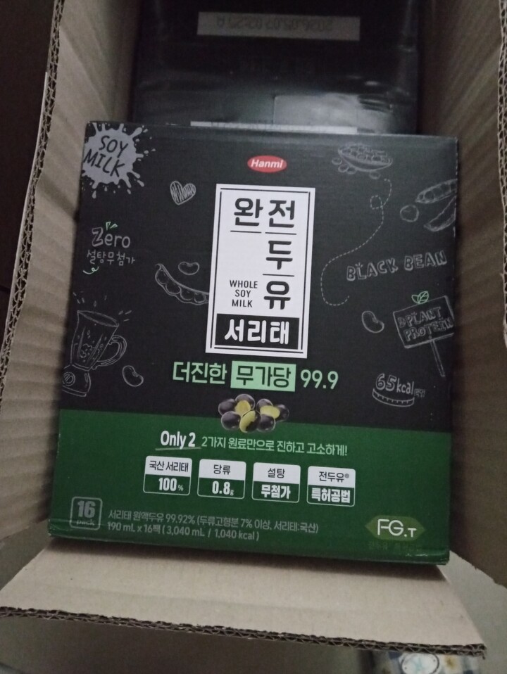 한미 완전두유 서리태 더진한 무가당 99.9 190ml [80개] - 에누리 가격비교