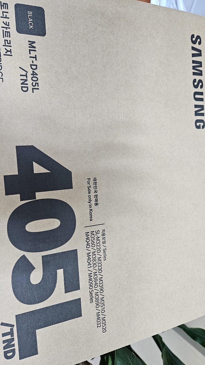 삼성전자 정품 MLT-D405L 검정 [1개] - 에누리 가격비교