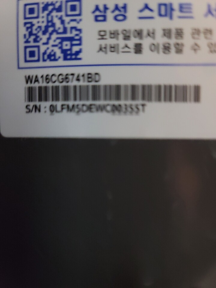 삼성전자 그랑데 통버블 WA16CG6741BD [일반판매처] - 에누리 가격비교