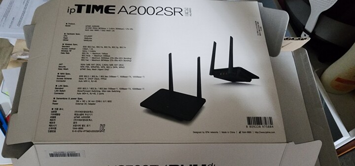 EFM네트웍스 ipTIME A2002SR 유무선공유기 - 에누리 가격비교