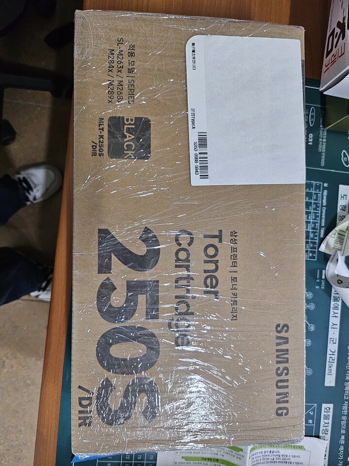 삼성전자 정품 MLT-K250S 검정 [4개] - 에누리 가격비교