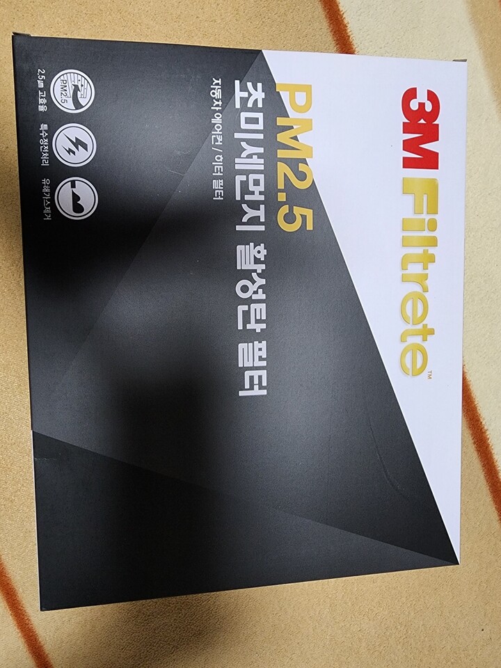 3M PM2.5 초미세먼지 활성탄 필터 F6204 [2개] - 에누리 가격비교