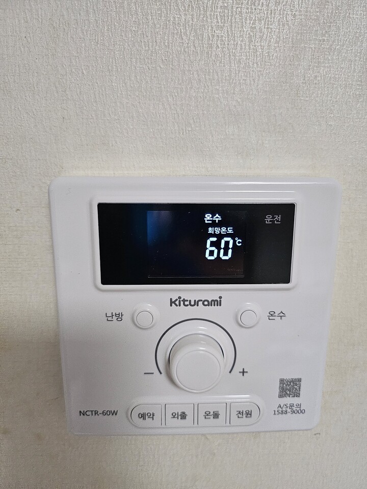 귀뚜라미 NCTR-60W [빠른 배송] - 에누리 가격비교