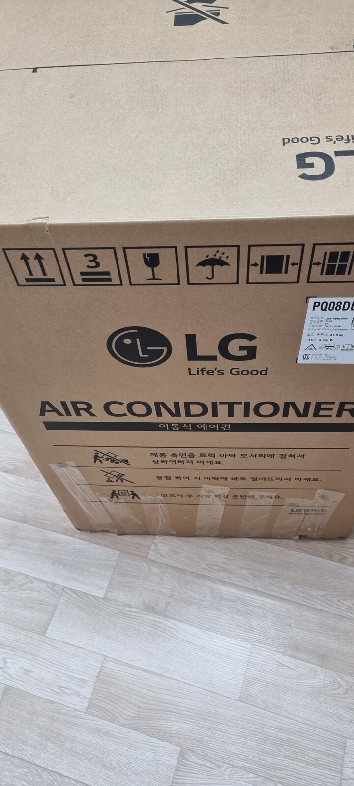 LG전자 휘센 PQ08DDWAS1 - 에누리 가격비교