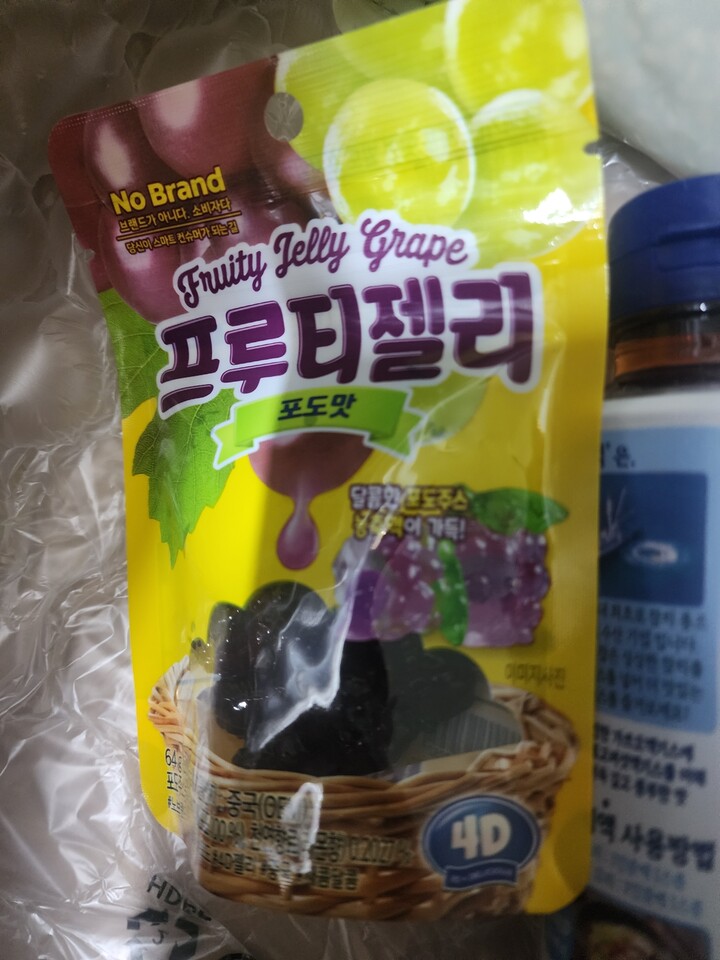 이마트 노브랜드 프루티젤리 포도 64g [1개] - 에누리 가격비교