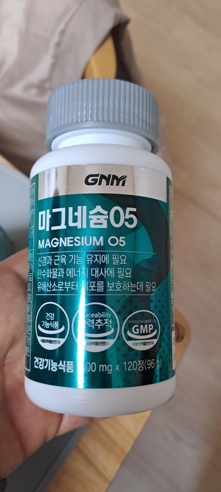 GNM자연의품격 마그네슘 05 120정 [1개] - 에누리 가격비교