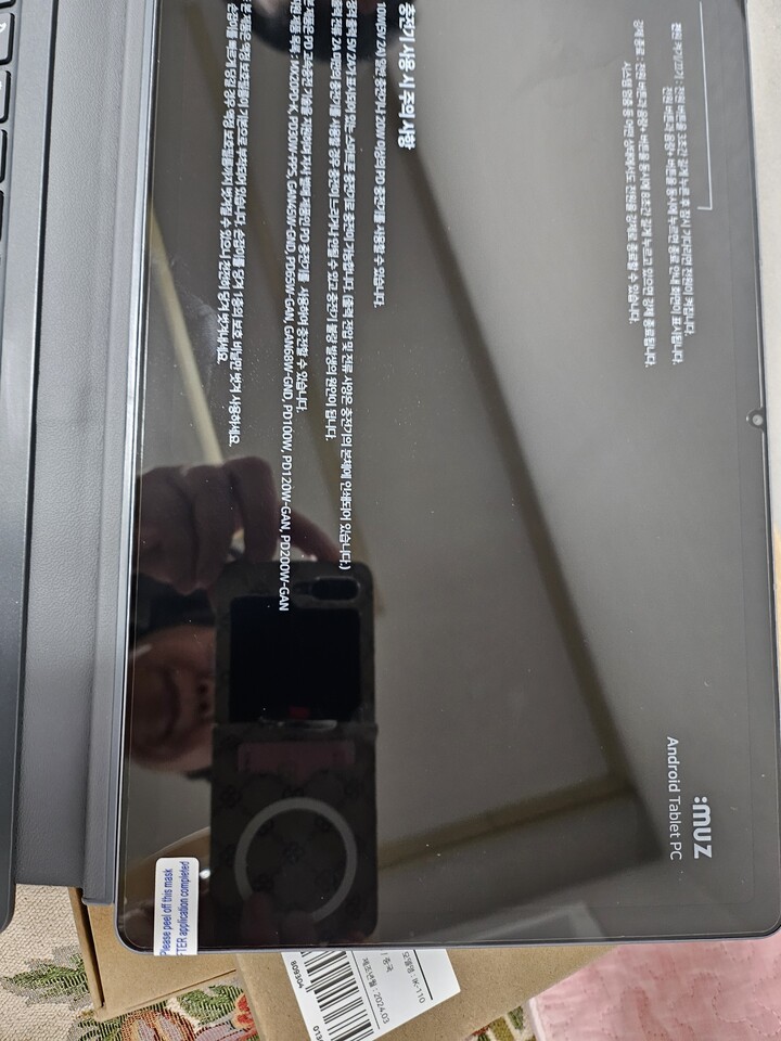 포유디지탈 레볼루션 L11 LTE+펜,키보드 [128GB] - 에누리 가격비교