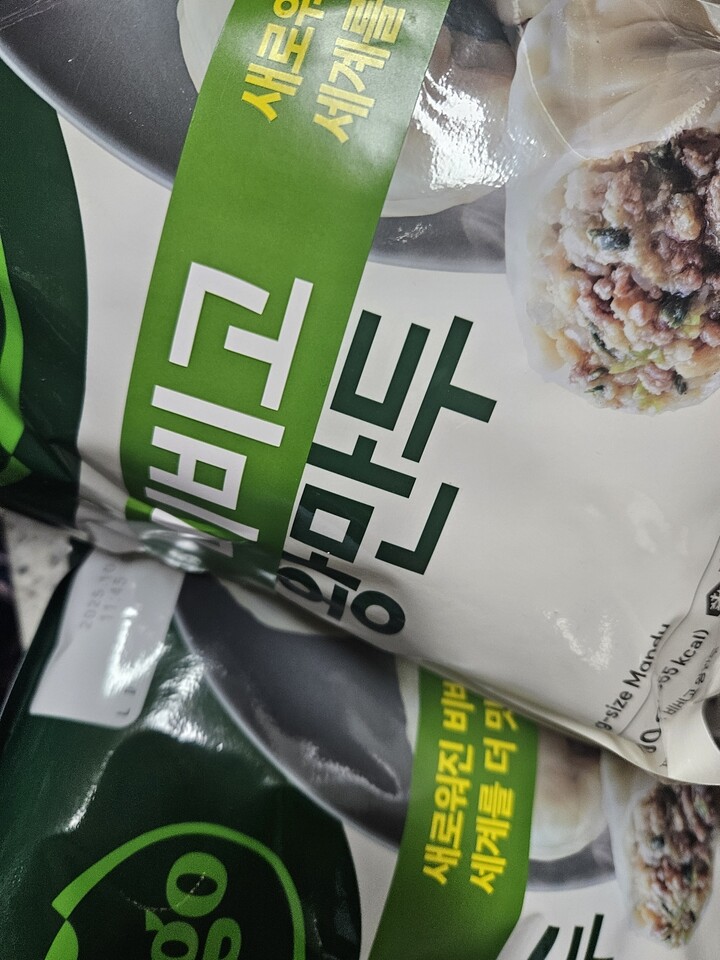 CJ제일제당 비비고 왕만두 490g [6개] - 에누리 가격비교