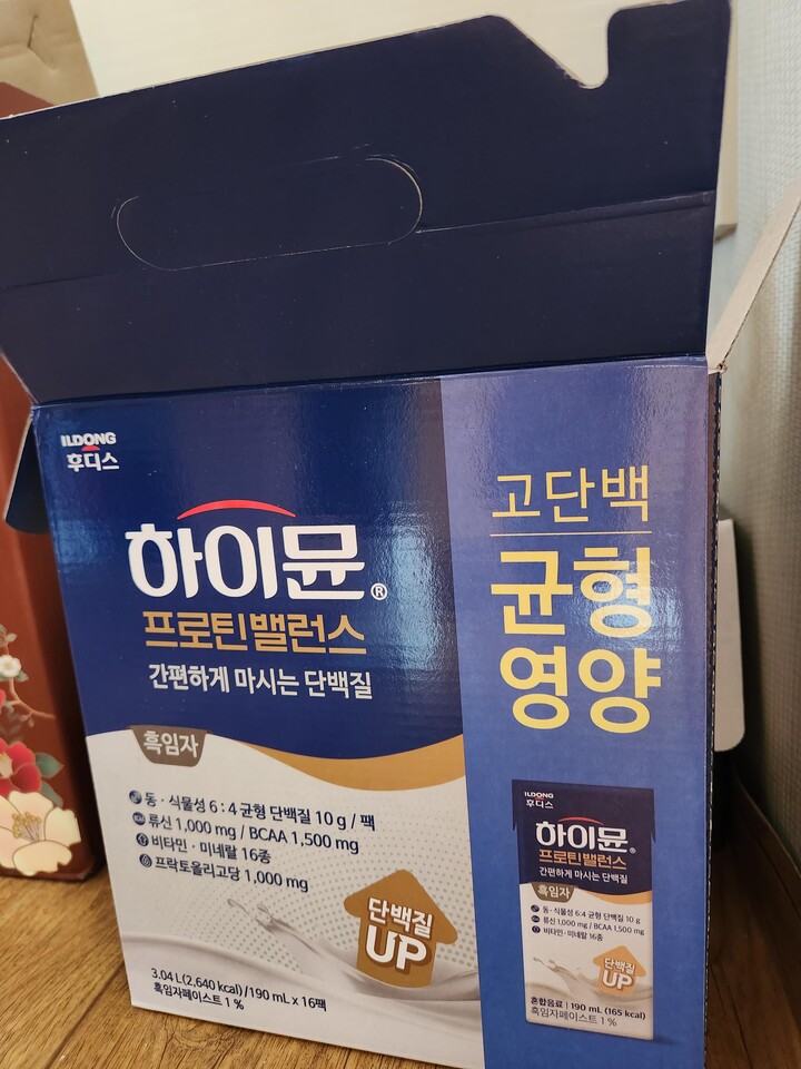 일동후디스 하이뮨 프로틴밸런스 흑임자 190ml [32개] - 에누리 가격비교