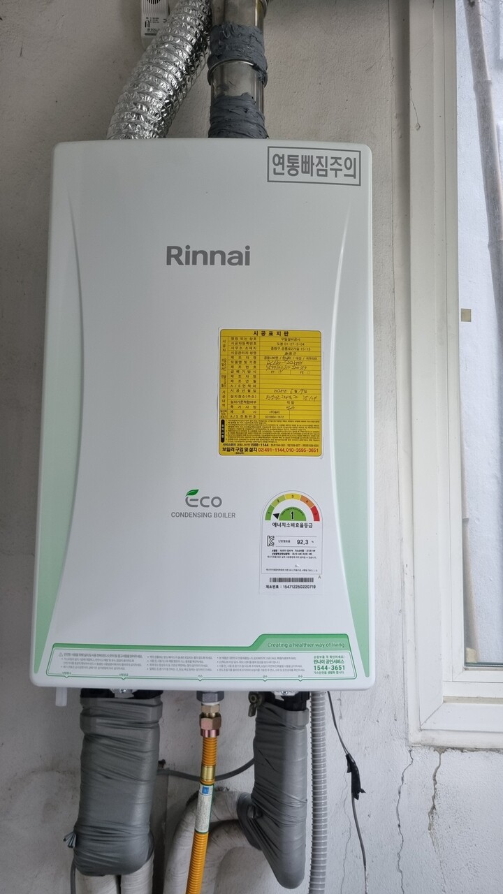 린나이 RC610-22KF [공식대리점] - 에누리 가격비교