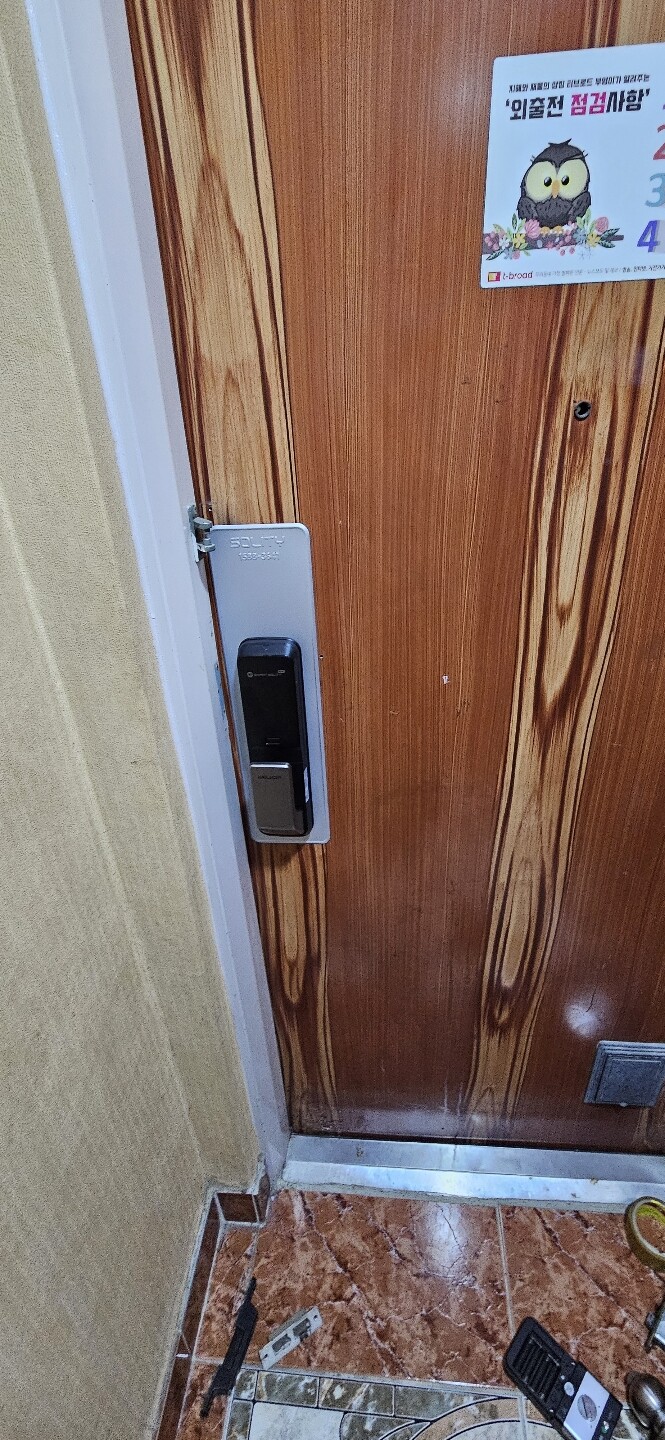 솔리티 웰콤 WP-530B (설치비 별도) : 다나와 가격비교