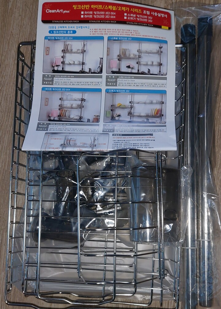 한양수전 욕실 샤워 수전 모닝 HY-119 [1개] - 에누리 가격비교