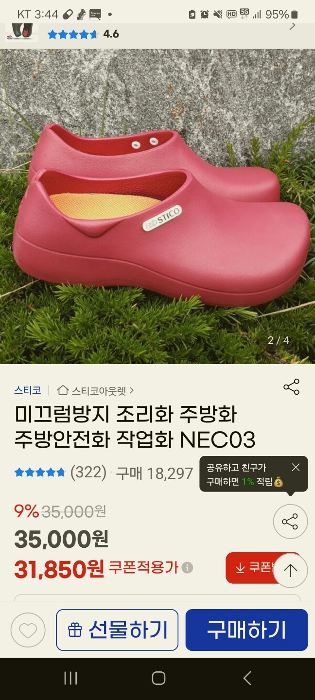 아디다스 SL 72 RS JH5646 [병행] - 에누리 가격비교